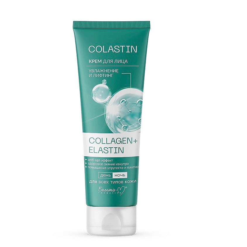 Face cream moisturizing and lifting COLLAGEN+ELASTIN /COLASTIN, Belita