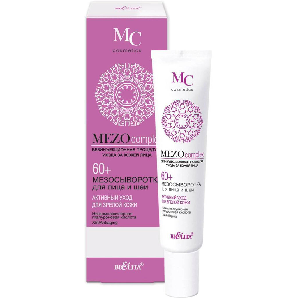 Face and Neck Meso Serum 60+ "Mezo Complex" Belita